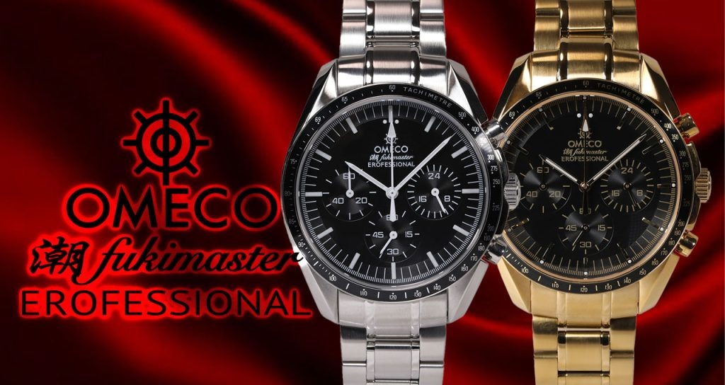 OMECOを代表する腕時計がAmazonで20％OFF | 株式会社OMECO